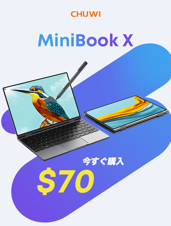 CHUWI MiniBook X 発売開始！ | いおぶろぐ